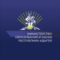Иконка канала Министерство образования и науки Республики Адыгея