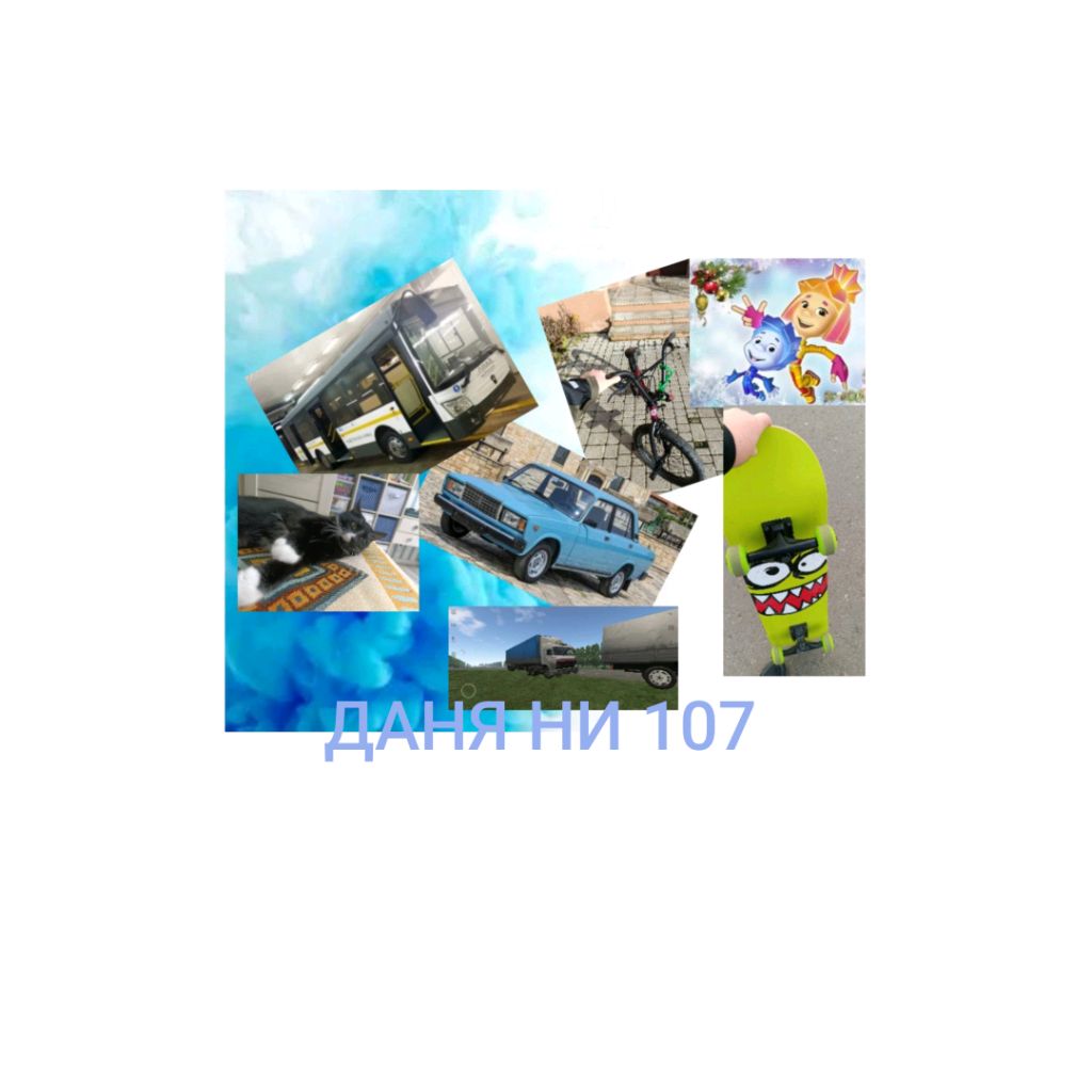 Иконка канала Даня Ни 107