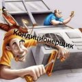 Иконка канала НВКЗ Кондиционерщик