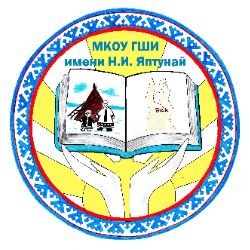 Иконка канала МКОУ ГШИ имени Н.И. Яптунай