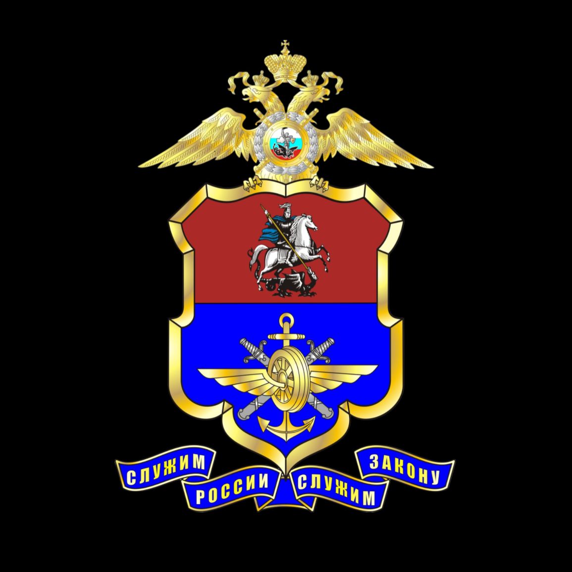 Иконка канала УТ МВД России по ЦФО