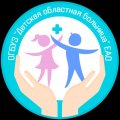 Иконка канала Детская областная больница ЕАО