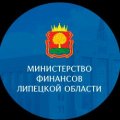 Иконка канала Министерство финансов Липецкой области