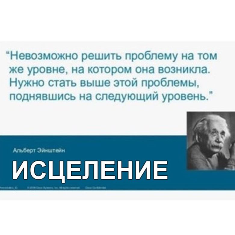 Иконка канала Зависимости нельзя вылечить!!! Их можно выключить.