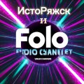 Иконка канала Folo