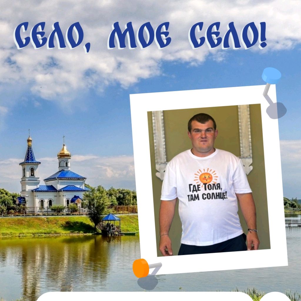 Иконка канала channel71606521