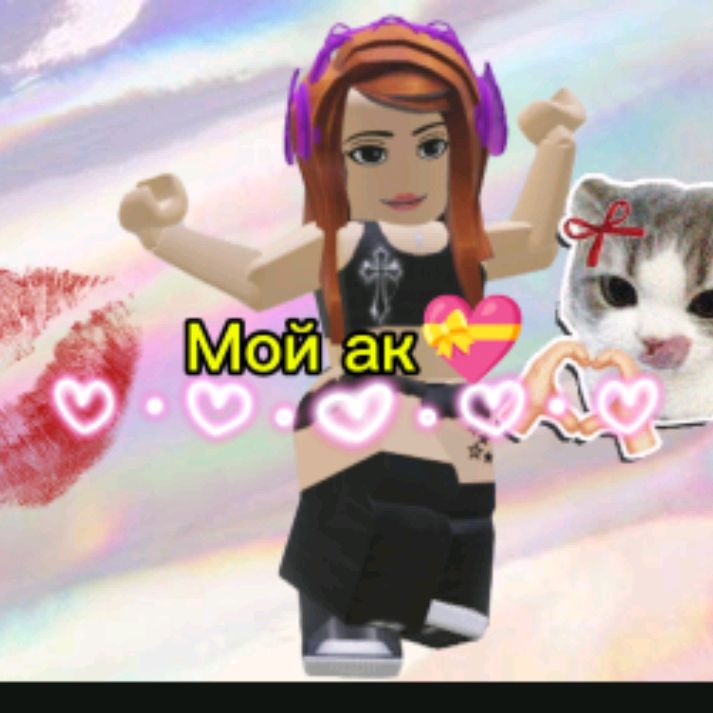 Иконка канала Рб Кира🍭