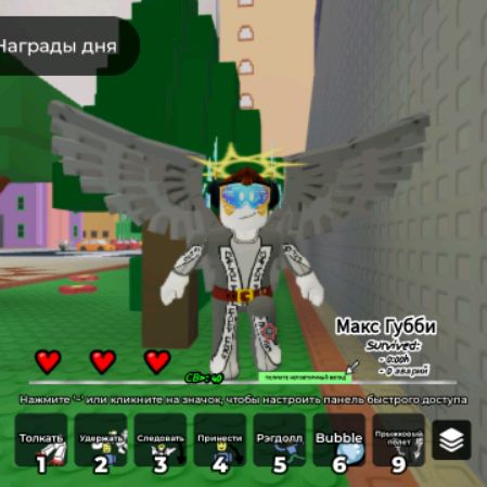 Иконка канала АНГЕЛ ROBLOX✔️