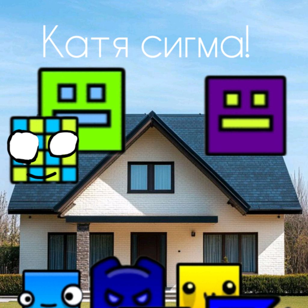 Иконка канала Катя сигма!