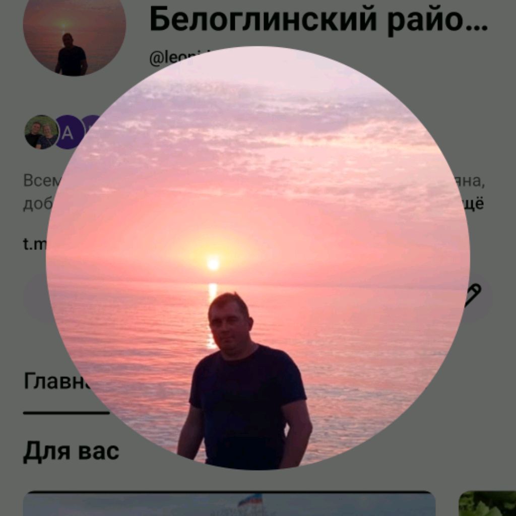 Иконка канала Переезд на Юг.Белоглинский район.