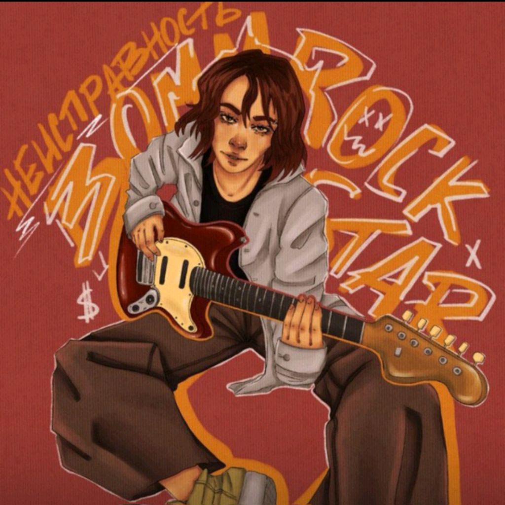 Иконка канала Неисправность