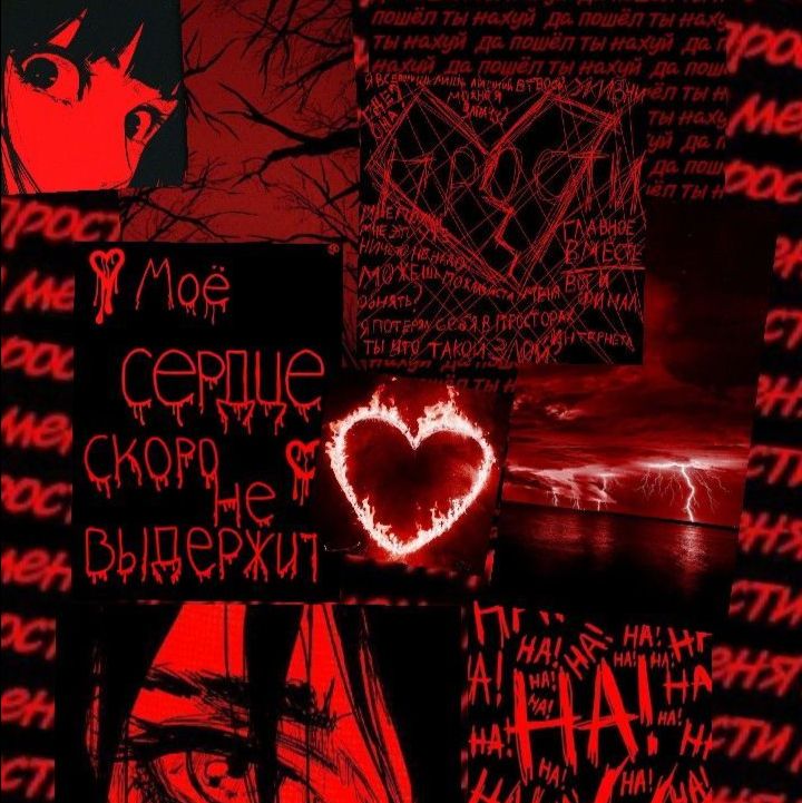 Иконка канала Destroy