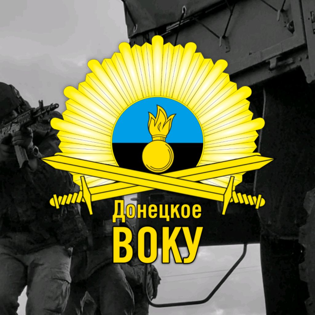 Иконка канала Донецкое ВОКУ