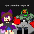 Иконка канала Ярик_плей И Sonya Tv
