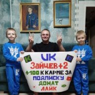 Иконка канала Zaitcevplus_2