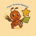Иконка канала Studio MM —(Студия Матвейка-Муравейка)