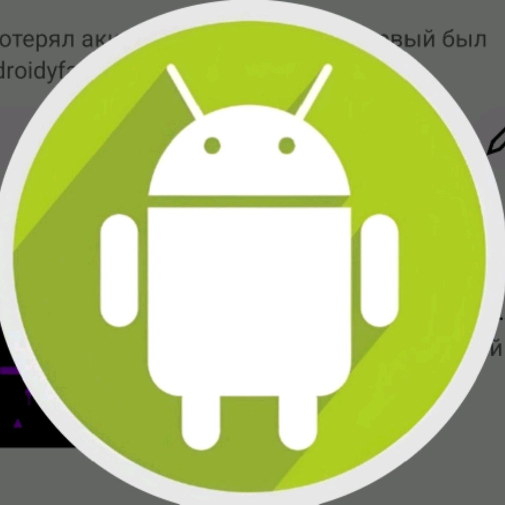 Иконка канала ItzAndroidyfay