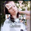 Иконка канала Я Буду Артисткой, Алёна, Копченова, , 🇷🇺, ❤💋,
