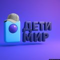 Иконка канала Дети Мир