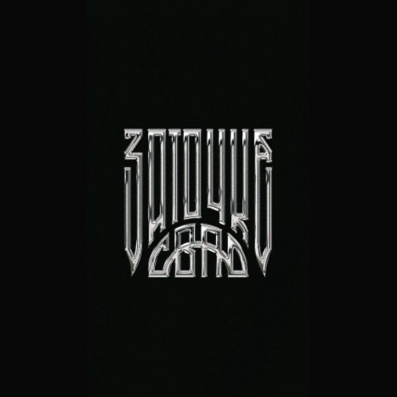 Иконка канала Артём Шуйский (Zаточка СВАО)