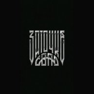 Иконка канала Артём Шуйский (Zаточка СВАО)