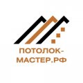 Иконка канала ПОТОЛОК МАСТЕР