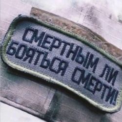 Иконка канала Н.И.У.!!! За Патриотизм!!!