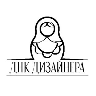 Иконка канала ДНК дизайнера | Татьяна Летова