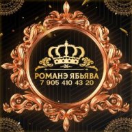 Иконка канала Романэ Ябьява 2025 | Цыганские свадьбы