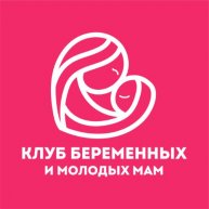 Иконка канала Клуб будущих и молодых мам