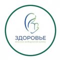Иконка канала Медицинский центр "Здоровье"