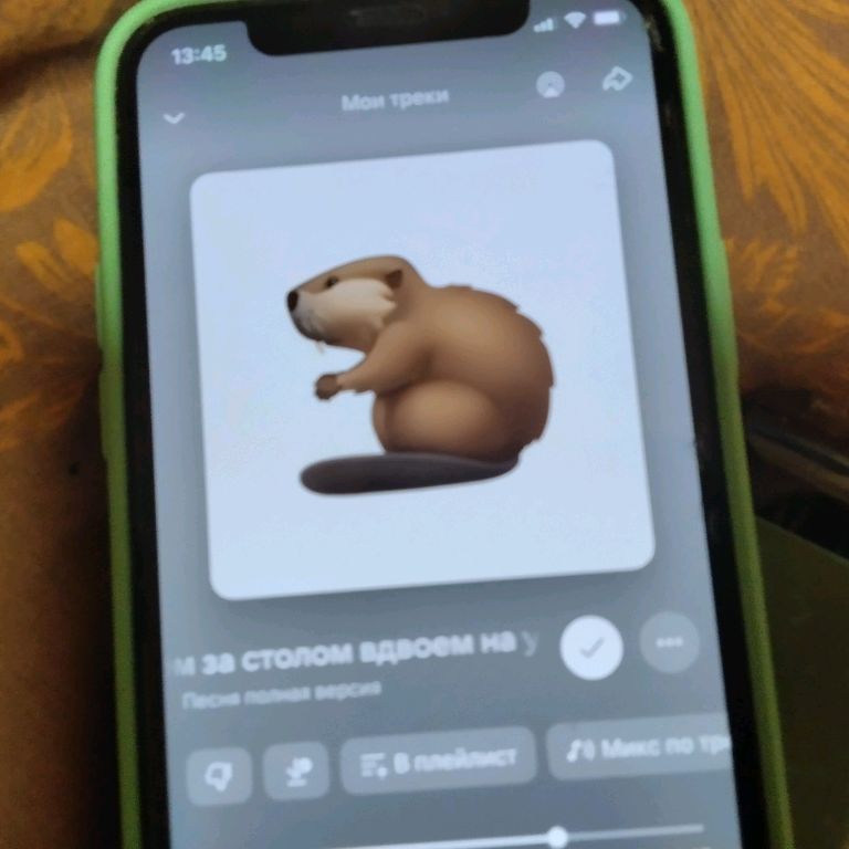 Иконка канала Ромка 🐤И Вика 👍🥕🧡❤️