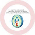 Иконка канала Перинатальный центр Калининградской области