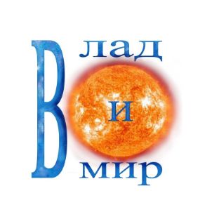 Иконка канала В лад-и-мир | недвижимость Ю/з СПб.