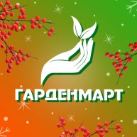 Иконка канала Гарденмарт - товары для дома и сада