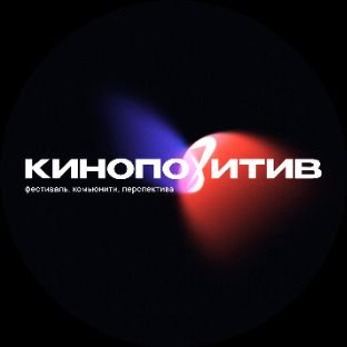 Иконка канала КИНОПОЗИТИВ |  фестиваль кино и музыки