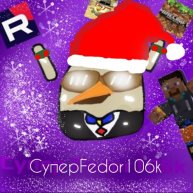 Иконка канала СуперФëдор Fedor106𝙠