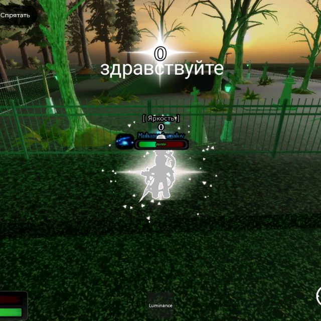 Иконка канала Game Master