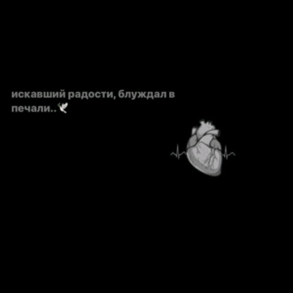 Иконка канала ⚔️"Недоступно"⚔️_824