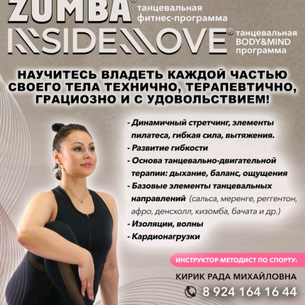 Иконка канала Люби жизнь и иди вперёд, здорово и радостно.