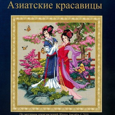 Иконка канала ꧁༺ Натали Life.Будни вышивальщицы✁ ༻꧂