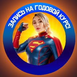 Иконка канала Biosreda school