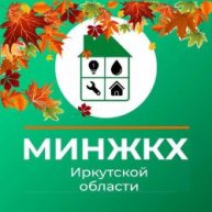 Иконка канала Министерство жилищной политики и энергетики ИО