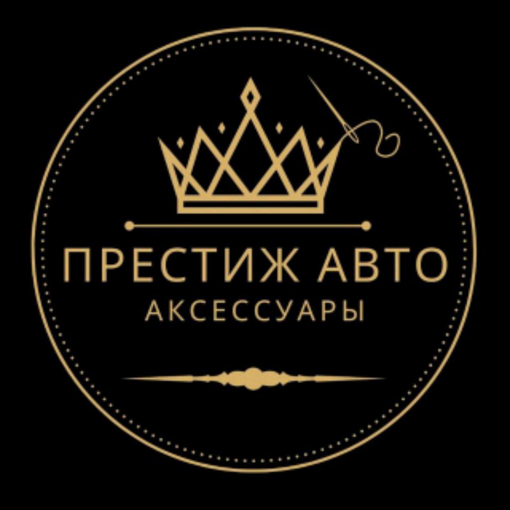 Иконка канала PRESTIGE AVTO
