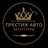 Иконка канала PRESTIGE AVTO