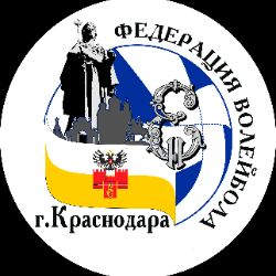 Иконка канала Федерация волейбола  г.Краснодара