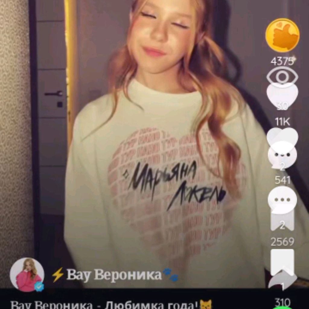 Иконка канала Вау Вероника