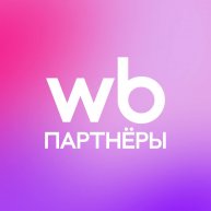 Иконка канала WB Партнёры