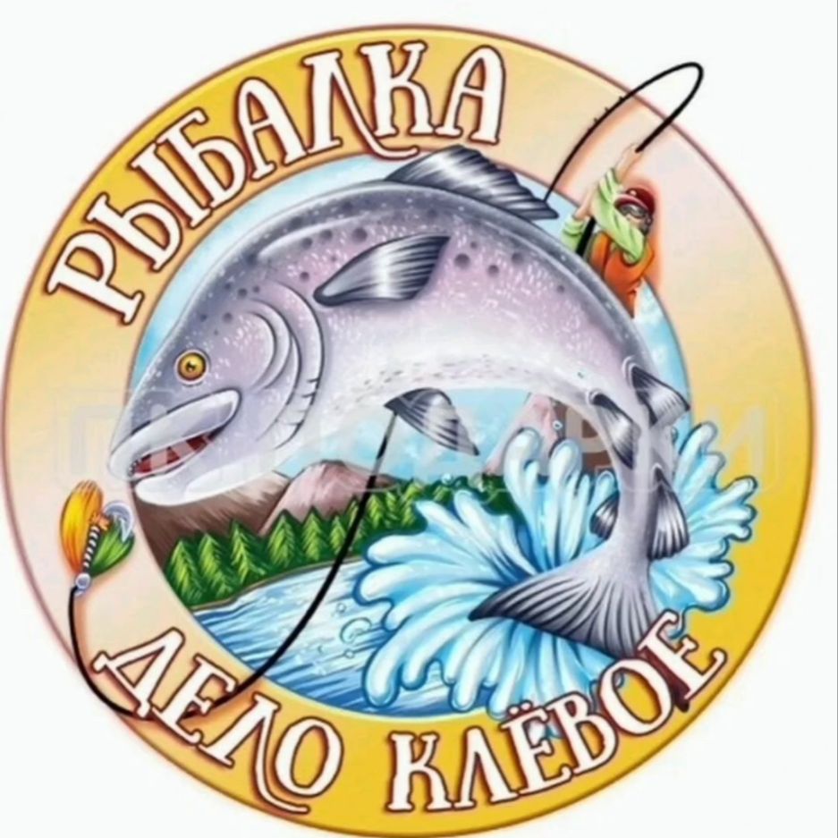 Иконка канала Рыболовные Советы Рыбалка