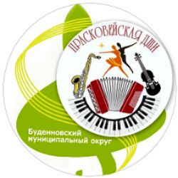 Иконка канала МУДО "Прасковейская ДШИ"